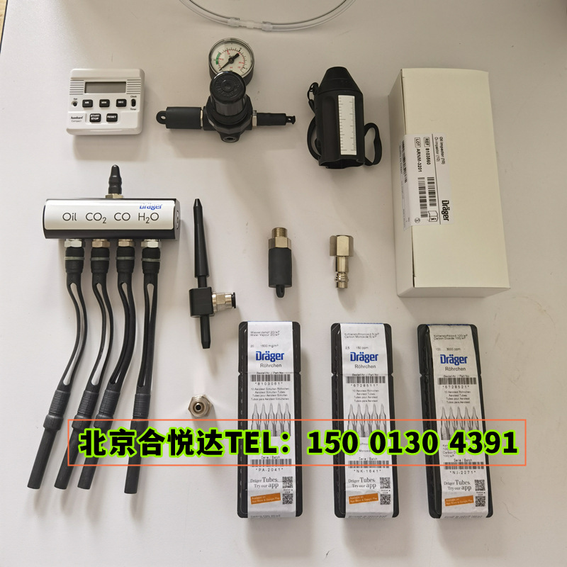 德尔格Aerotest Alpha压缩空气质量检测仪套装货号6527150制药厂-阿里巴巴