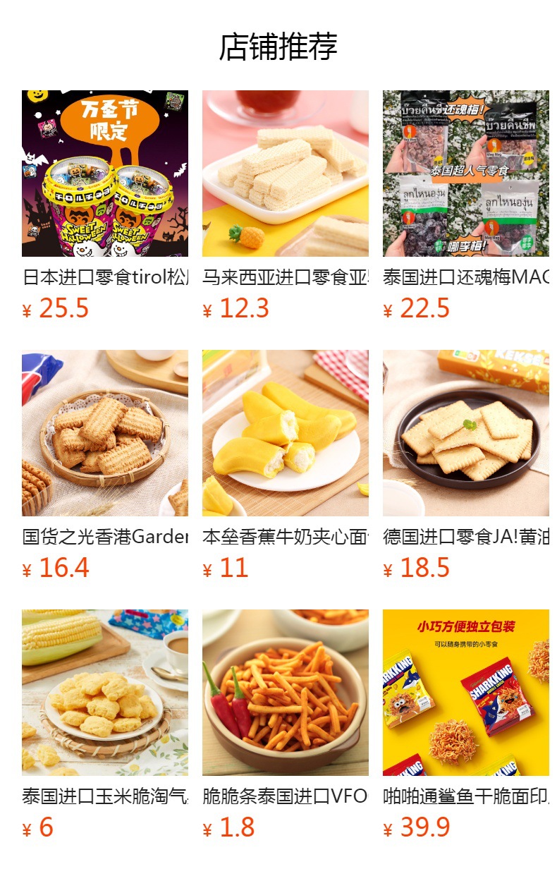 包邮日本进口FAMTA芬达汽水葡萄橙子味碳酸饮料夏日饮品500ml铝罐-阿里巴巴