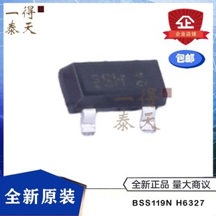 BSS119N H6327 SOT-23-3 场效应管(MOSFET) 全新原装-阿里巴巴