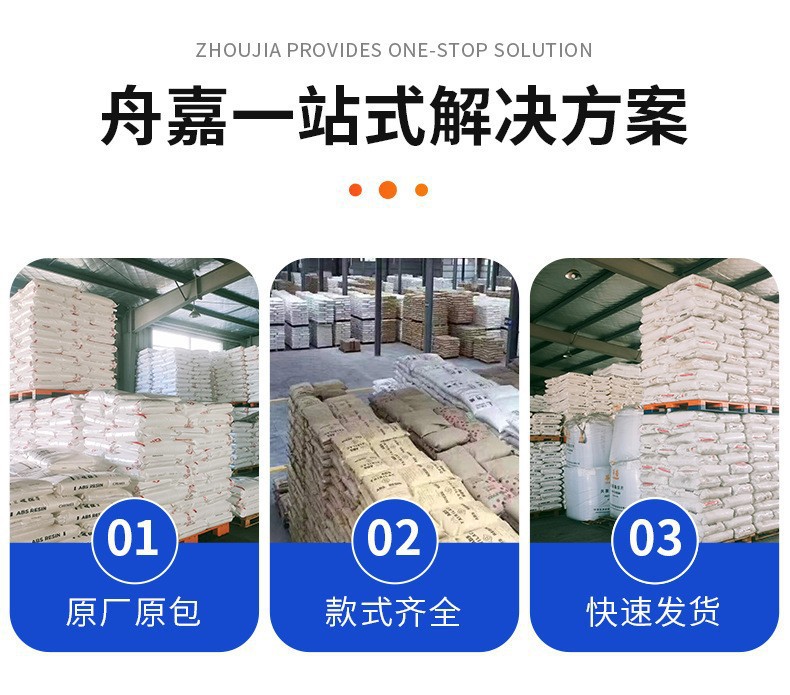 PA66美国/深圳杜邦70G30L 70G30HSL 玻纤增强30%高强度热稳 定PA6-阿里巴巴