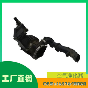 适用日产尼桑空气管OE 165764RA0A-阿里巴巴