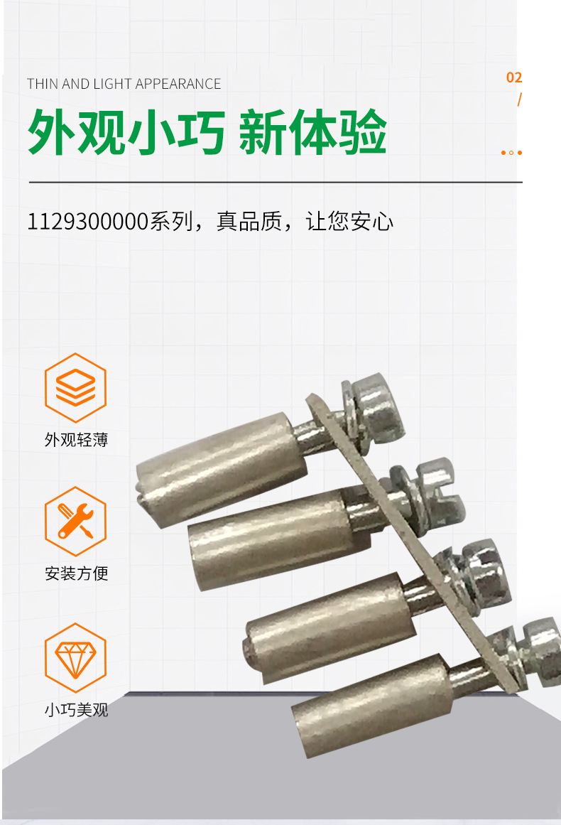 魏德米勒SAKQ螺钉横联件 多种型号电子元器件 铜质线圈螺钉横联件-阿里巴巴