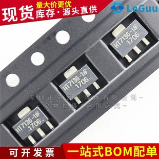 HT7136-1 SOT89-3 HOLTEK/合泰 7136-1 LDO三端线性稳压器IC芯片-阿里巴巴