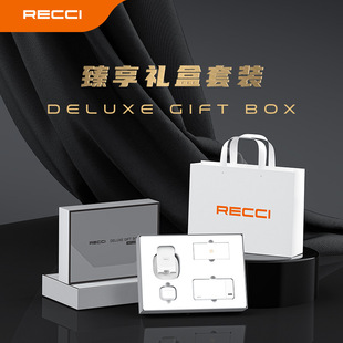 Recci锐思RG05套装礼盒充电宝一拖三数据线手机支架蓝牙耳机礼品-阿里巴巴
