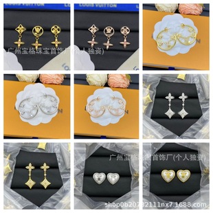 驴家V字母耳钉女款高级感个性百搭设计轻奢小众风耳饰欧美跨境-阿里巴巴