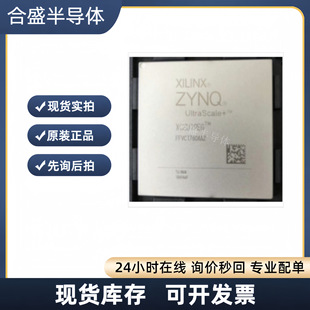 XCZU19EG-2FFVC1760I 1FFVC1760I 封装 FCBGA-1760 全新原装-阿里巴巴