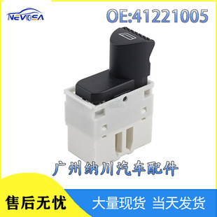 41221005适用于依维柯汽车配件玻璃升降器开关电动车窗玻璃单开关-阿里巴巴