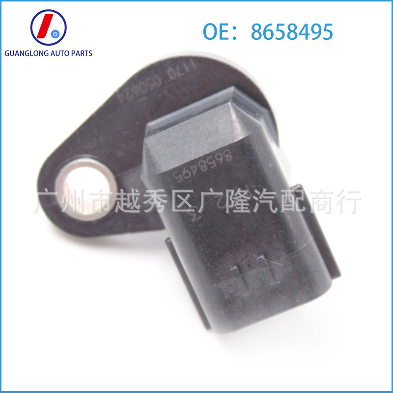 8658495 1371595 6M5G-12K073-AA适用于沃尔沃凸轮轴位置传感器-阿里巴巴