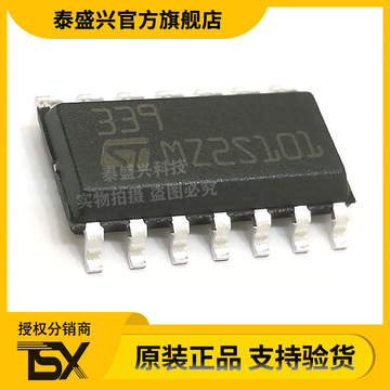 丝印339 原装正品ST LM339DT SOP-14 线性比较器IC芯片 LM339-阿里巴巴