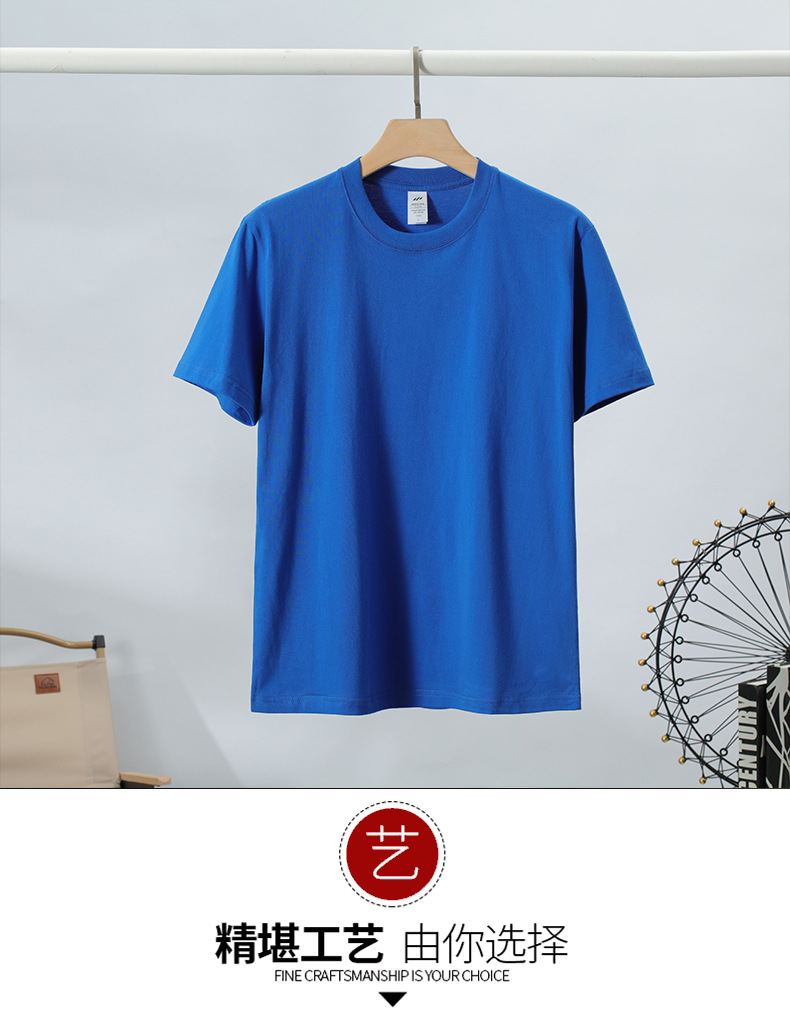 230g重磅圆领t恤定印制logo班服文化广告衫纯棉T工作服刺绣印logo-阿里巴巴