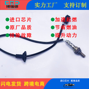 氧传感器工厂39210-2G400适用于08-09索纳塔领2.0L/2.4L/起亚速迈-阿里巴巴
