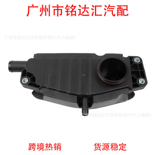 5417366 5679573 4974922曲轴箱油分离器适用于康明斯发动机-阿里巴巴