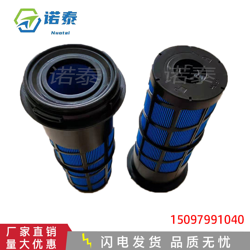 适用于大凤凰开利制冷机2500A空气滤芯p611858 锥形 冷藏车空滤-阿里巴巴