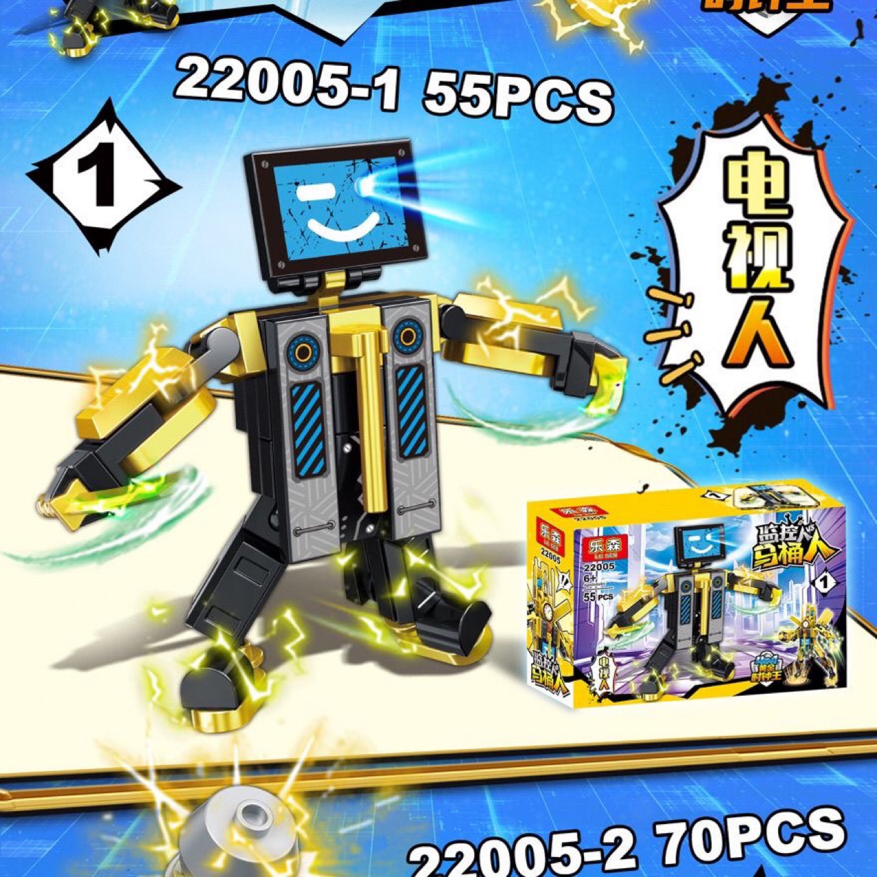 22005马桶人合体积木兼容乐高儿童益智拼装合体黄金时钟王玩具-阿里巴巴