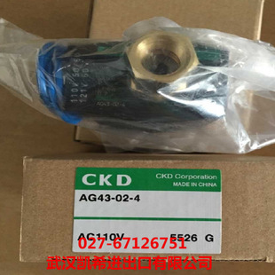 CKD电磁阀AG43-02-4 AG43-02-4-02E AG43-02-4-02G AG43-02-4-B-阿里巴巴