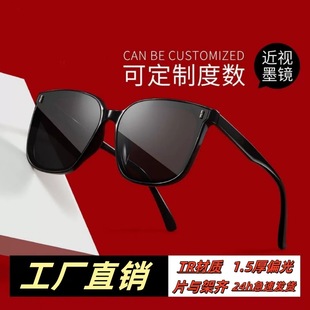 gm墨镜TR90偏光可配近视眼镜太阳镜防紫外线近视镜GM配镜双槽墨镜-阿里巴巴