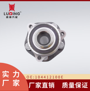 104412100E适用于特斯拉model3前轮毂轴承-阿里巴巴