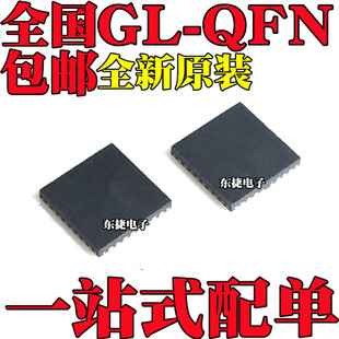 GL850G GL852G GL852 GL3224 贴片QFN 28 32 48 接口USB芯片IC-阿里巴巴