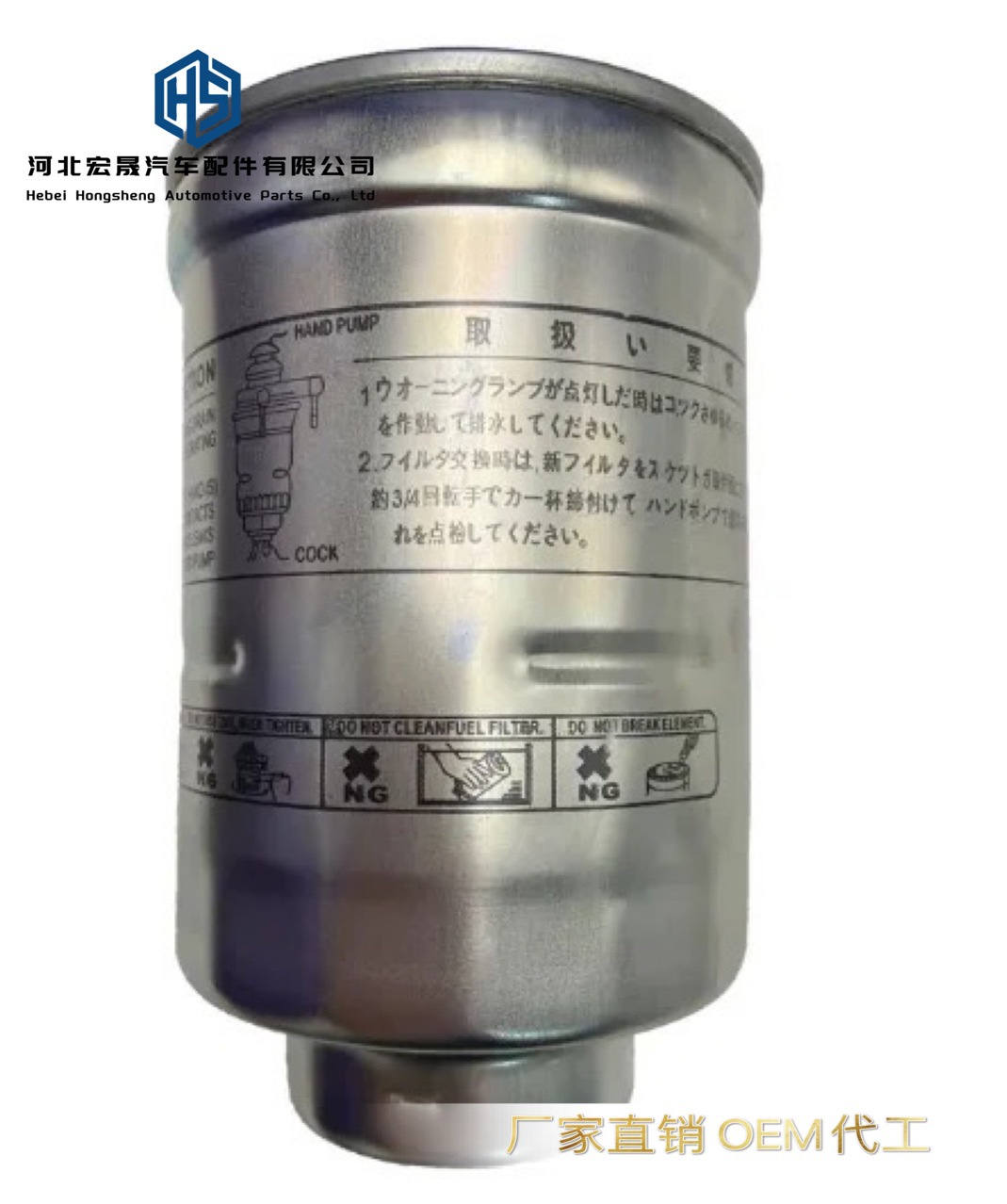 23303-56040 23300-64010适用于丰田进口柴油滤清器-阿里巴巴