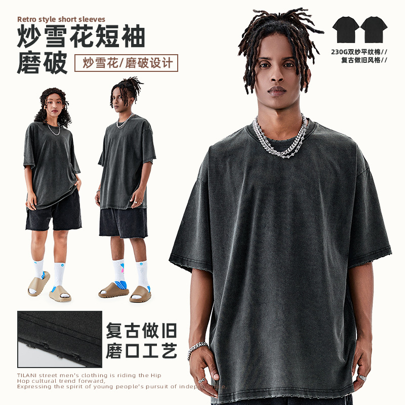 TILANI men's and women's same heavy T-shirt American retro worn design ...