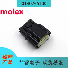 31402-6100，31402-6100规格参数，31402-6100厂家/品牌/封装批号/价格 - 阿里巴巴