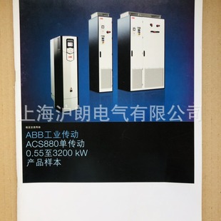 ABB变频器/ACS800-04-0140-3 正品 现货-阿里巴巴