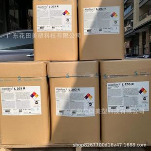 PTFE 苏威 Algoflon DF 130 F 糊状挤出 高拉伸性 多孔薄膜 衬里-阿里巴巴