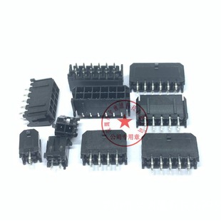 MX3.0mm间距 连接器 2P4P6P8P10P12P14P-24P 小5557 双排直针插座-阿里巴巴