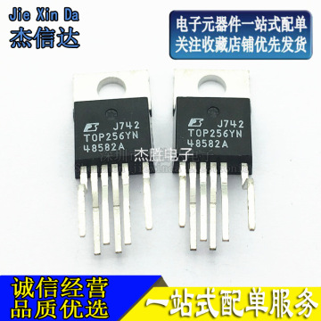 全新原装 TOP256YN T0P256YN TOP256 直插 TO220 电源管理芯片IC-阿里巴巴