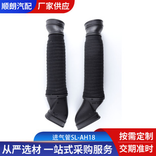 适用于奔驰W221S级 2007空气软管 进气管A2720903482 2720903382-阿里巴巴