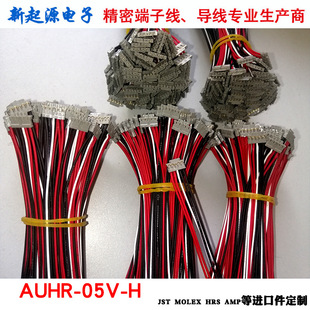 供JST AUHR-05V-H/SAUH-001G-M0.2/AUHR-03V-H1.5间距镀金电池线-阿里巴巴