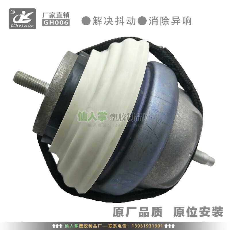 适用于捷豹Jaguar发动机支架座鸡爪垫C2Z5066 C2D19868 C2D19070-阿里巴巴