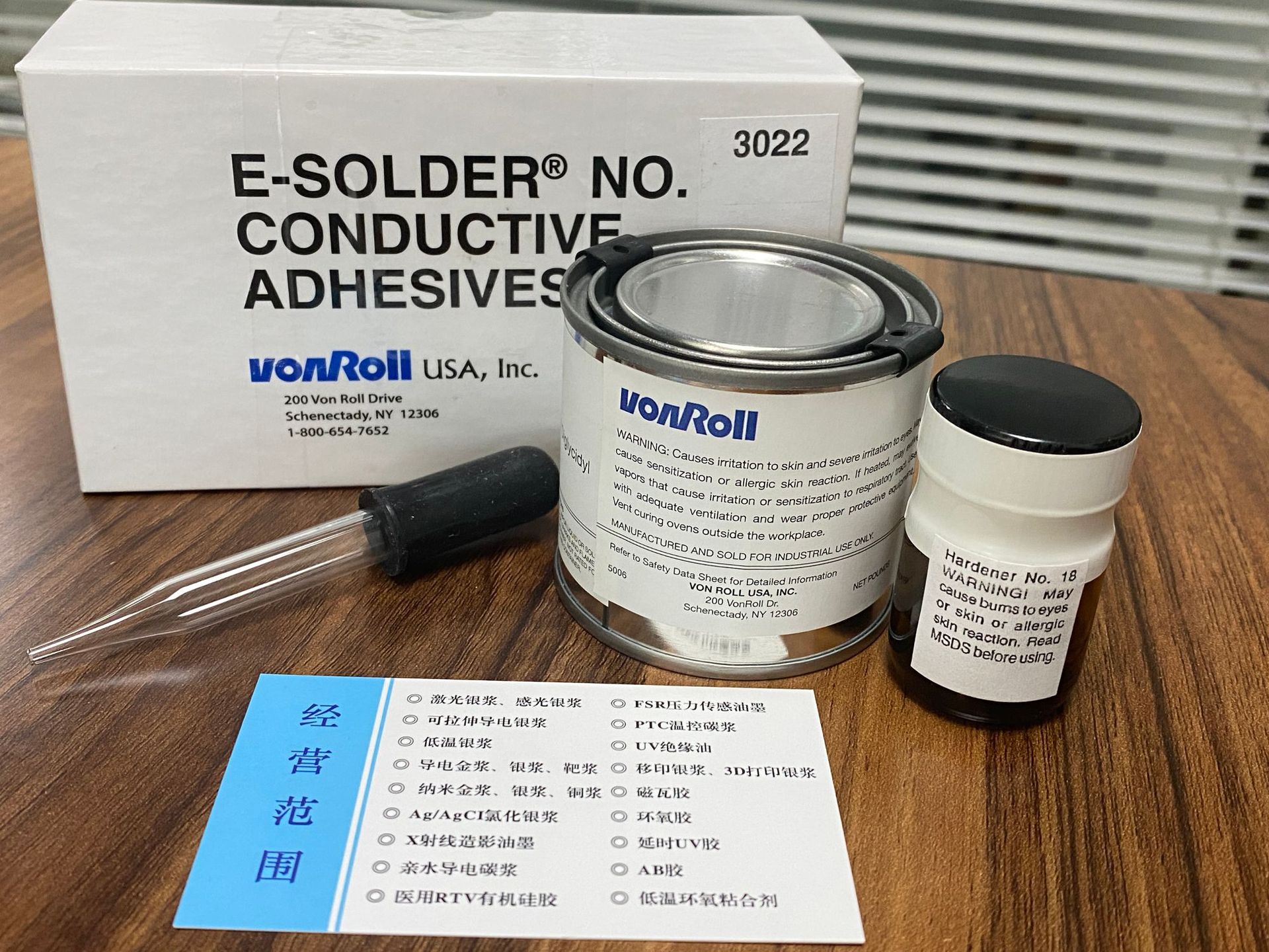 丰罗E-SOLDER-3022双组分导电粘接银胶-阿里巴巴