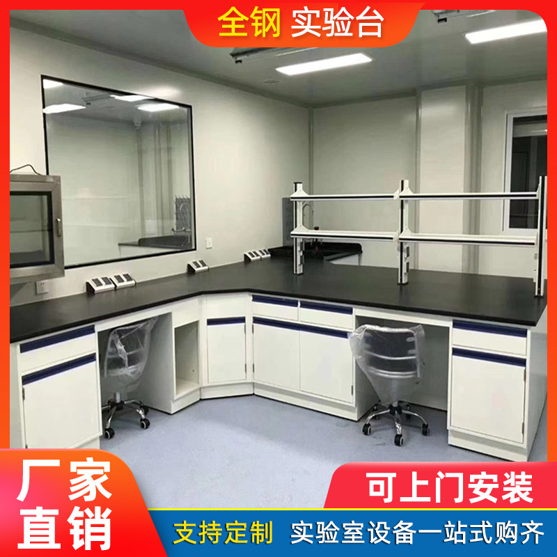 实验室试剂架 边台菱形欧式试剂架 中央台铝玻钢玻结构置物烧杯架-阿里巴巴