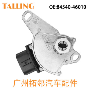 适用于丰田 档位开关变速箱挡位开关 84540-46010-阿里巴巴