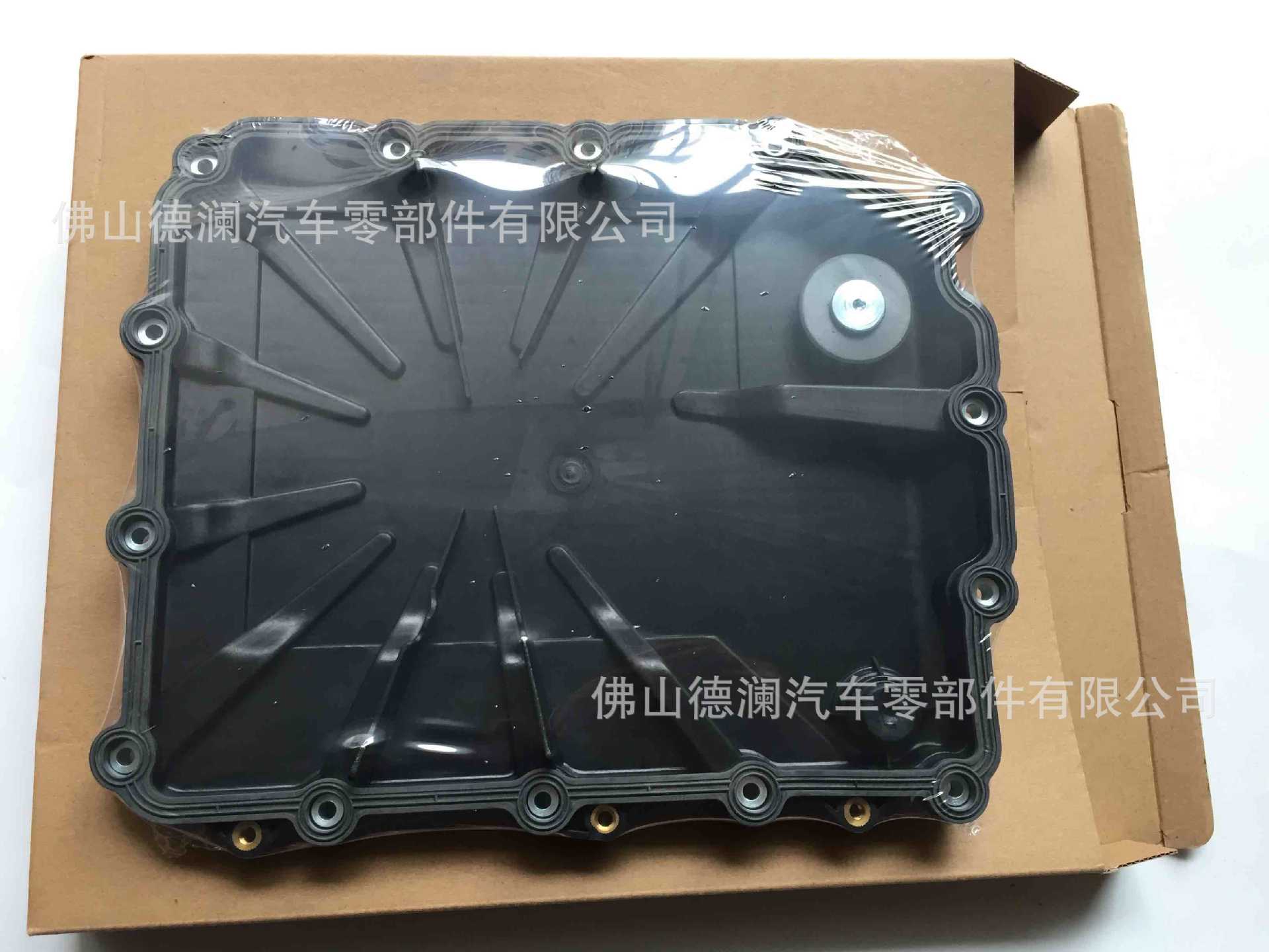 佛山德澜汽车零部件有限公司_阿里巴巴旺铺