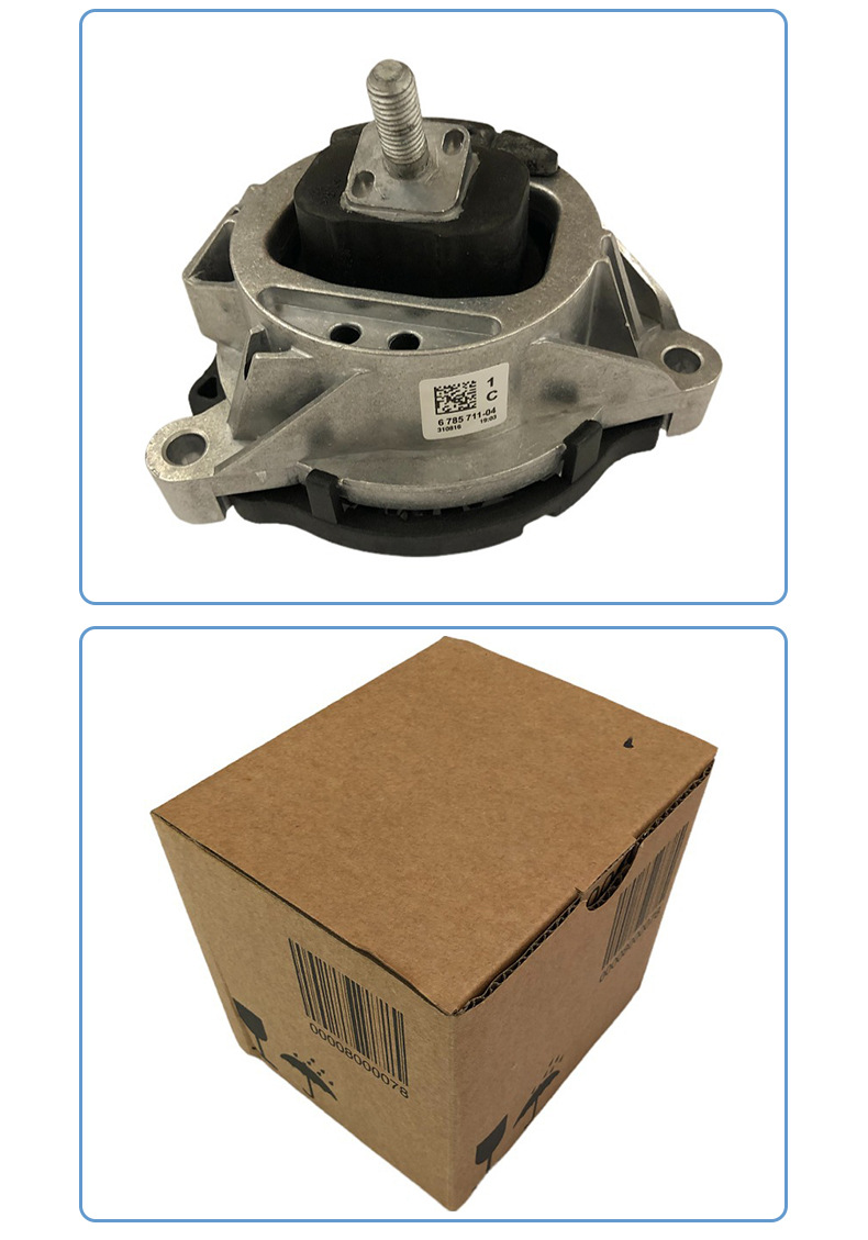 适用于宝马发动机机脚胶22116785711 22116785712 带液压厂家直销-阿里巴巴