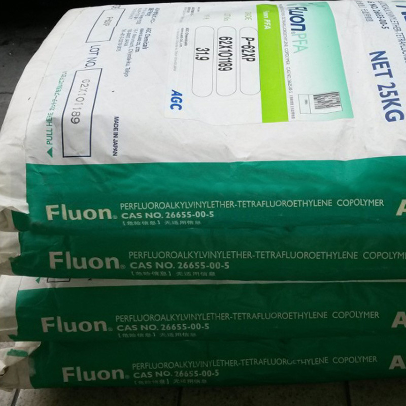 PFA日本旭硝子P-63PT 挤出级耐酸碱 耐化学耐腐蚀PFA高温电线原料-阿里巴巴