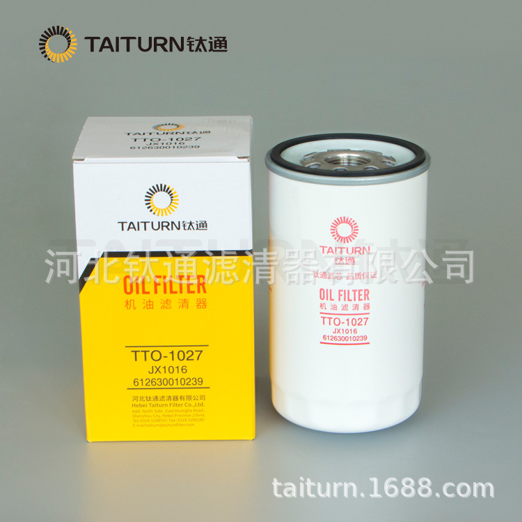 钛通1000428205机油滤清器612630010239芯JX1016潍柴陕汽可代加工-阿里巴巴