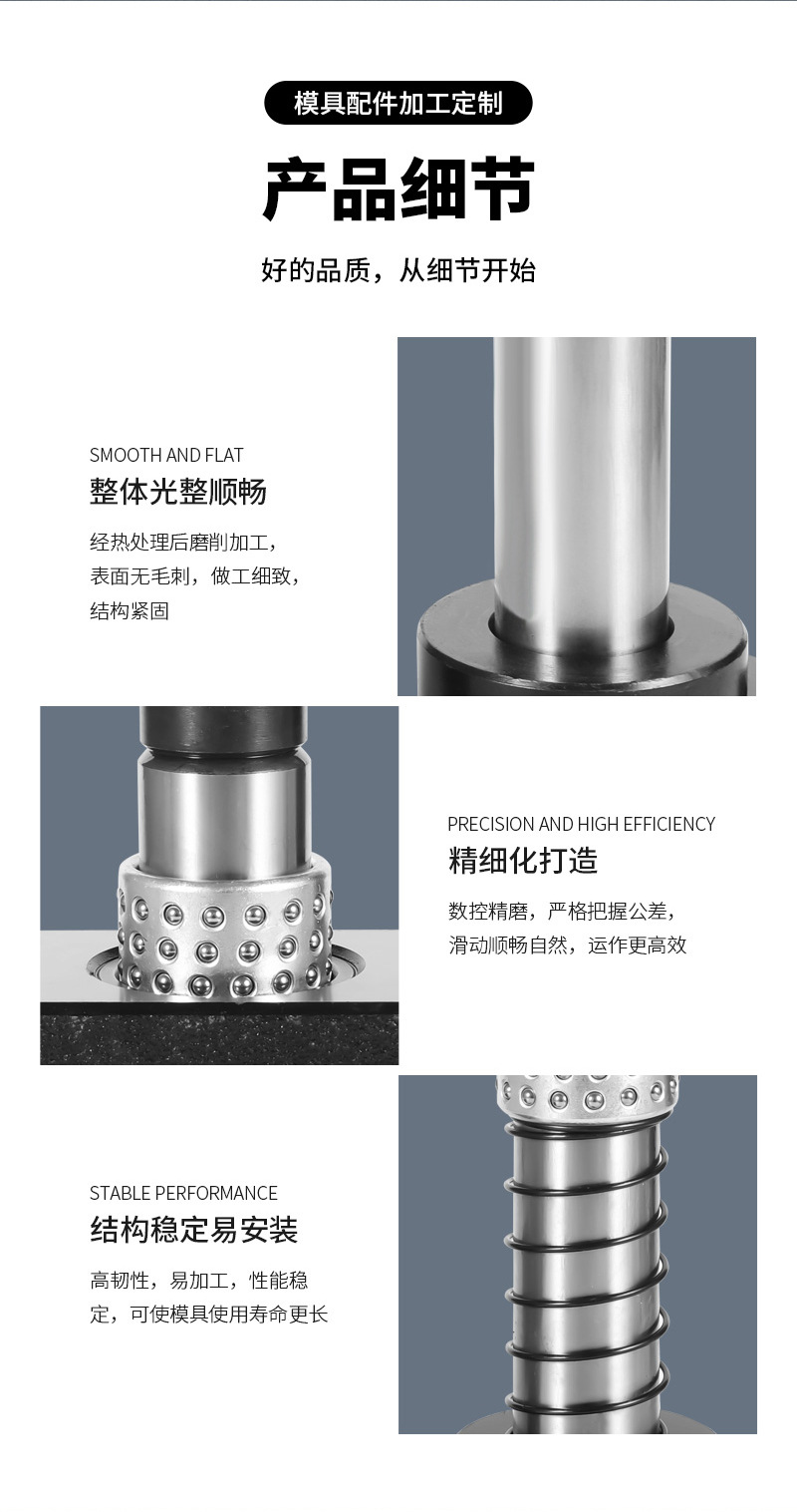 米思米标准独立导柱精密模具 MYKP/MYAP/MYJP标准滚珠导套导柱-阿里巴巴