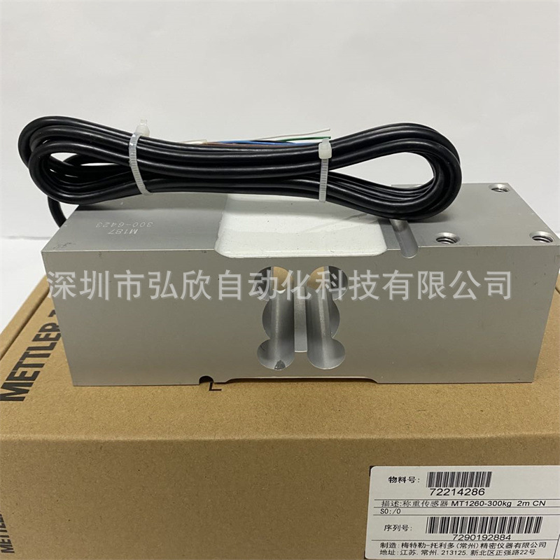梅特勒托利多MT1260-300Kg称重传感器-阿里巴巴