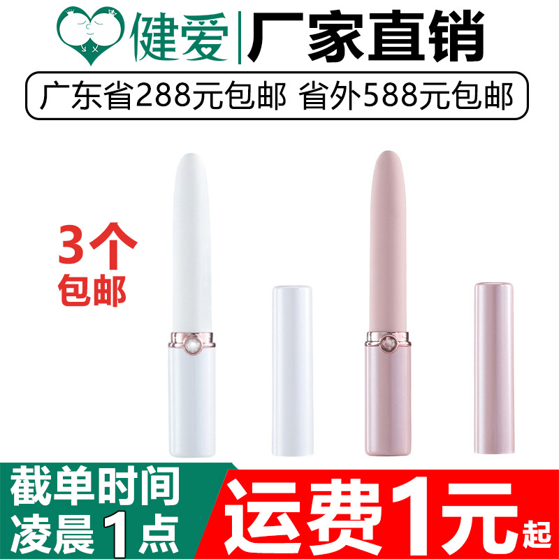 ROSELEX劳乐斯艾丽丝口红震动棒女用自慰器成人性用品振动按摩棒-阿里巴巴