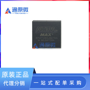 原装 EPM7128SLI84-10N PLCC-84 复杂可编程逻辑器 ALTERA芯片-阿里巴巴