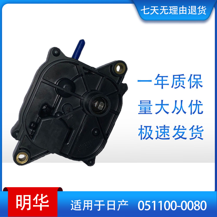 051100-0080 8-98196415-0 适用于日产执行器控制电机 分动箱电机-阿里巴巴
