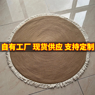 工厂直销流苏棉绳垫子北欧风地垫抓周垫民宿日式地毯家用地铺毯子-阿里巴巴
