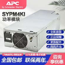 【sypm4ki模块】_sypm4ki模块品牌/图片/价格_sypm4ki模块批发_阿里巴巴