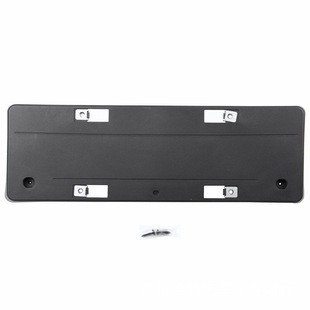 适用奔驰前后牌照板转换托架框2058804900 2058803803 2058802444-阿里巴巴