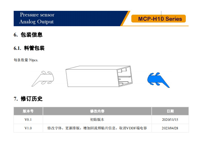 MCP-H10-A100KPN 艾迪压力传感器 0~ -100kpa 呼吸机压力开关 5V-阿里巴巴