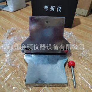 防水卷材低温弯折仪 油毡高分子防水材料片材弯折板GB18173.1-201-阿里巴巴