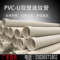dn315 upvc双壁波纹管 315 pvc-u排水管 upvc塑料排水管 pvc管-阿里巴巴